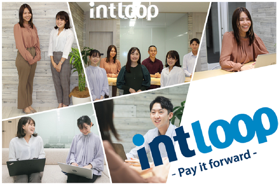 INTLOOP株式会社