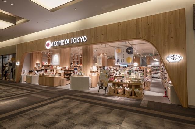 株式会社 AKOMEYA TOKYO