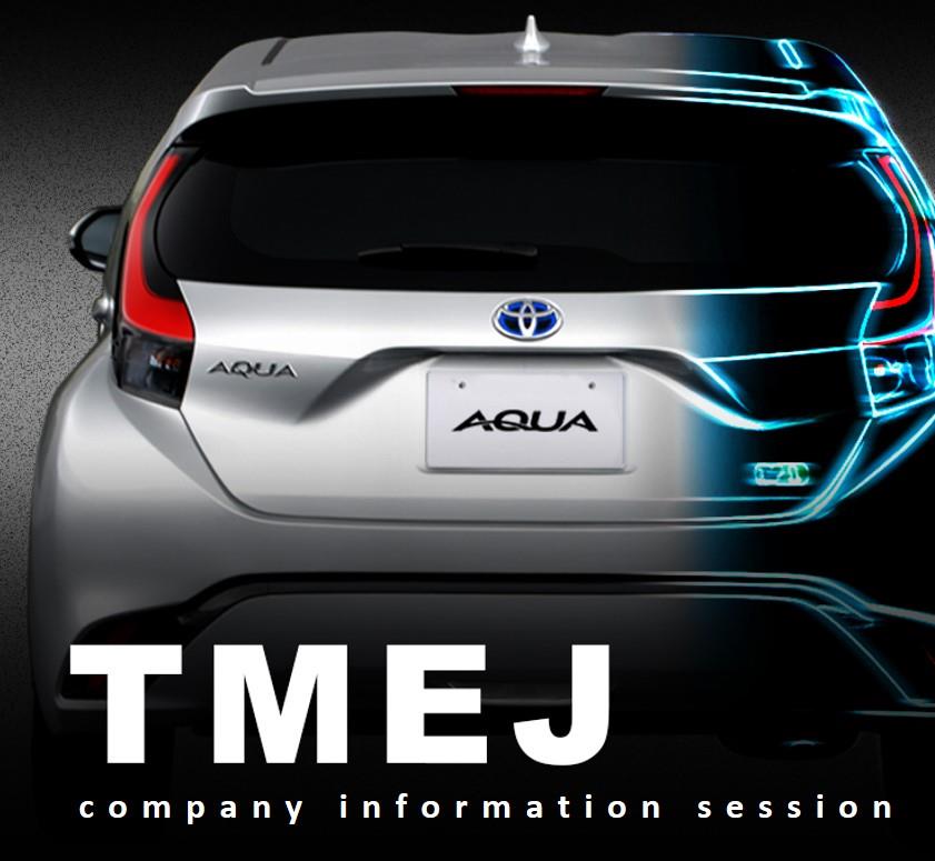 トヨタ自動車東日本株式会社